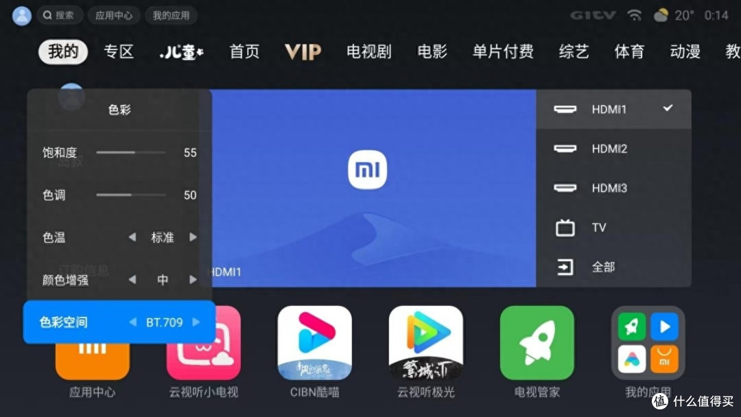 小米电视S Pro Mini LED 75"上手体验_电视_什么值得买