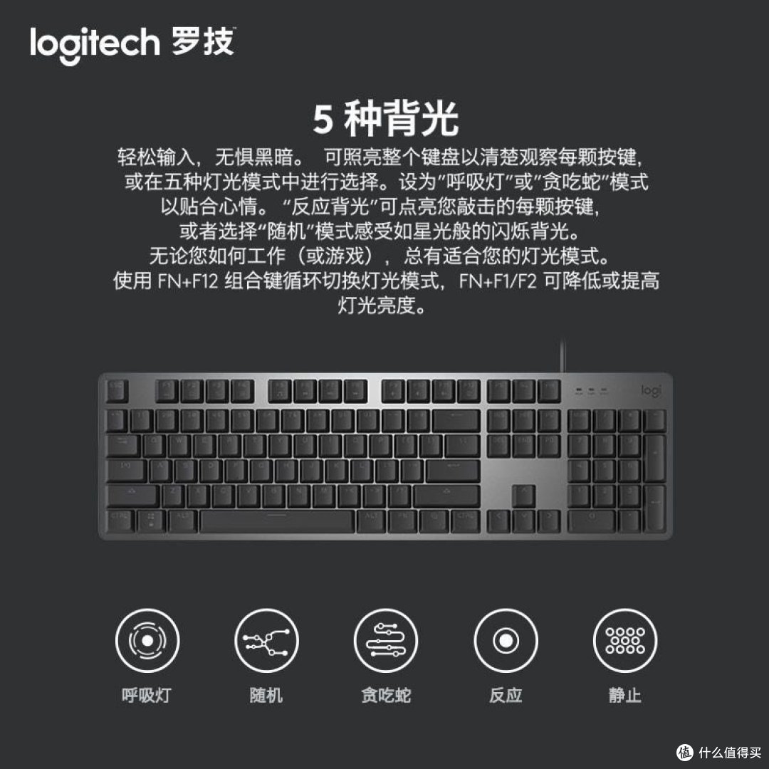 罗技K845键盘, 简约设计成就好品质_键盘_什么值得买