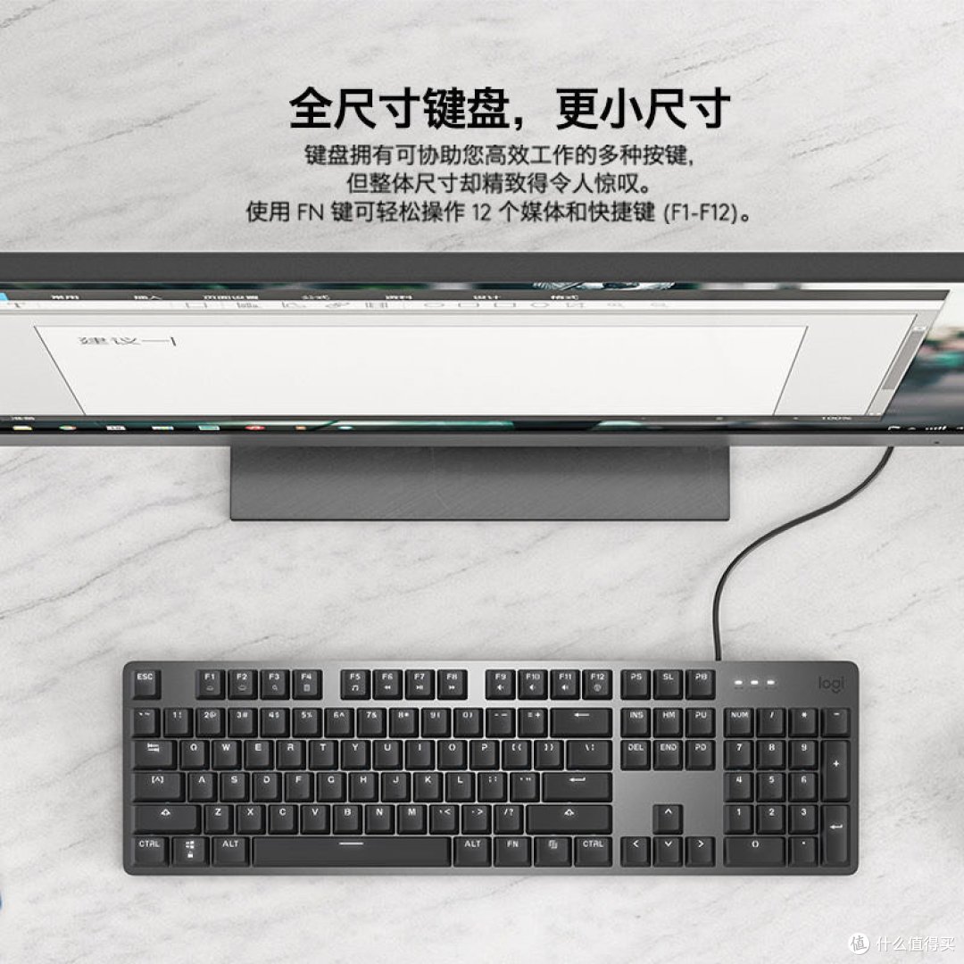 罗技K845键盘, 简约设计成就好品质_键盘_什么值得买