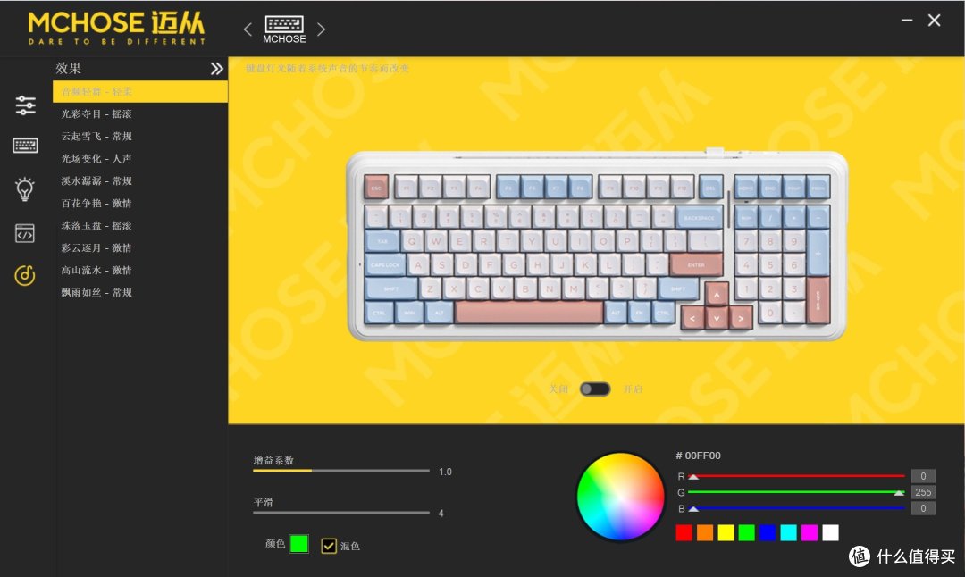 迈从k99，普通消费者的全网首测（自封）_键盘_什么值得买