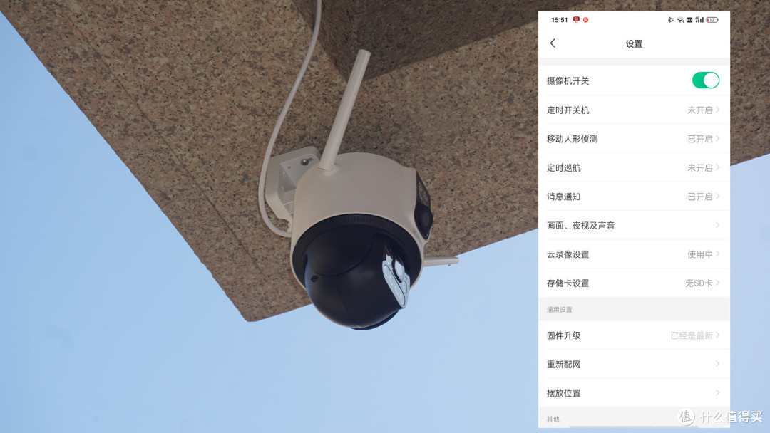 看家护院必备，一机双镜头，14倍混合变焦，360户外球机6Max枪球联动版_智能摄像机_什么值得买