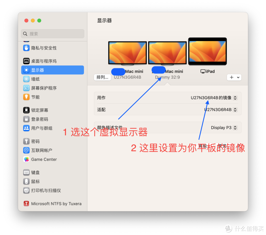 mac无屏幕自动连接ipad随航（ipad作为 macmini 唯一显示器）_台式机_什么值得买