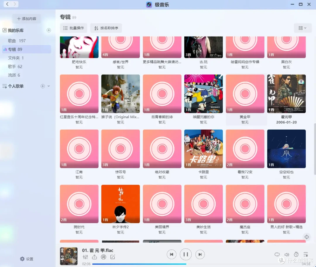 新品极空间Z4Pro首发评测，本次升级都有哪些，值不值的买，Z4S老用户有话说_NAS存储_什么值得买