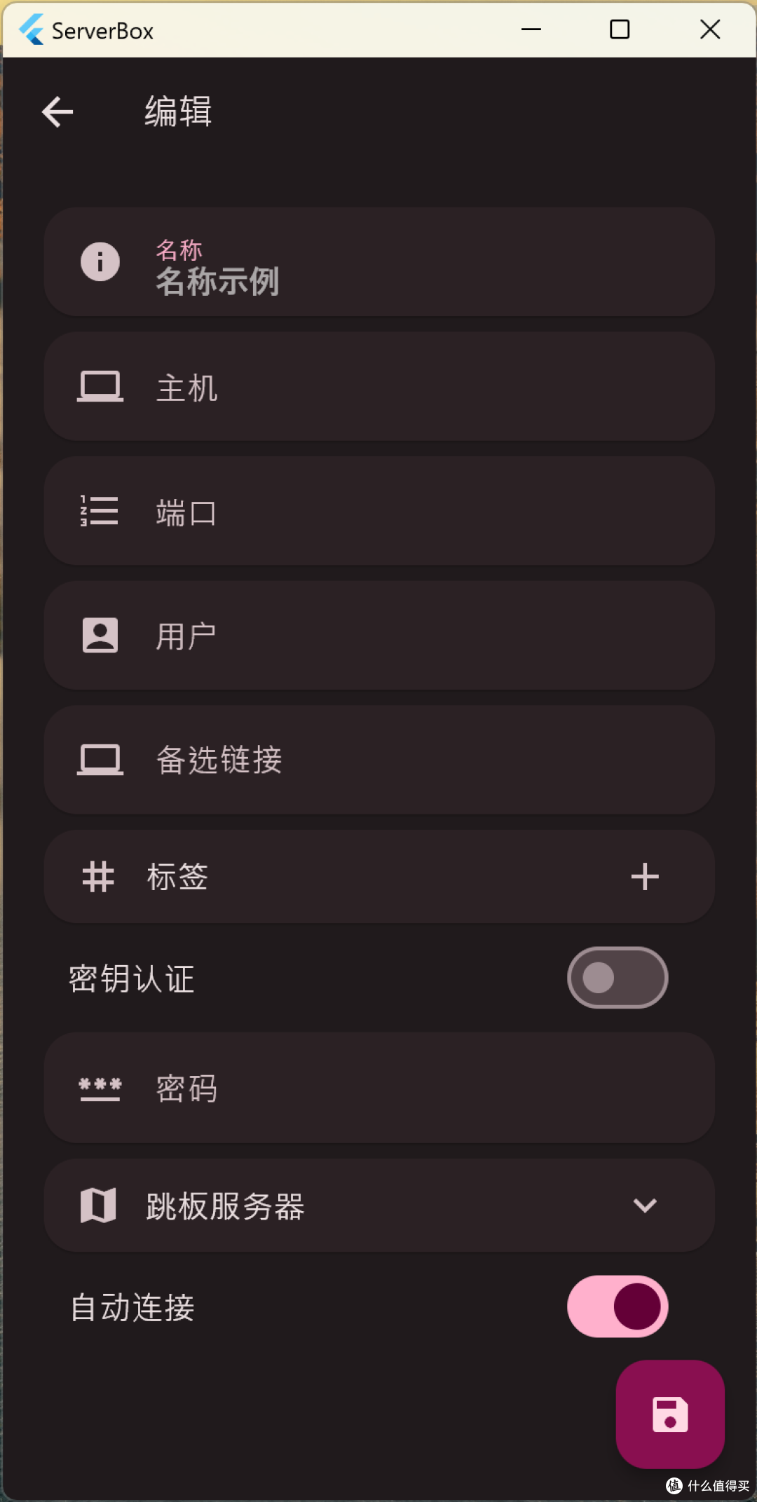 PVE All-In-One的绝配，开源Linux服务器看板工具__什么值得买
