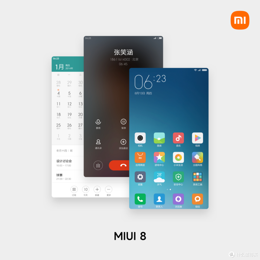 从为发烧而生到万物互联，MIUI 13 年 14 个版本回顾_手机软件_什么值得买