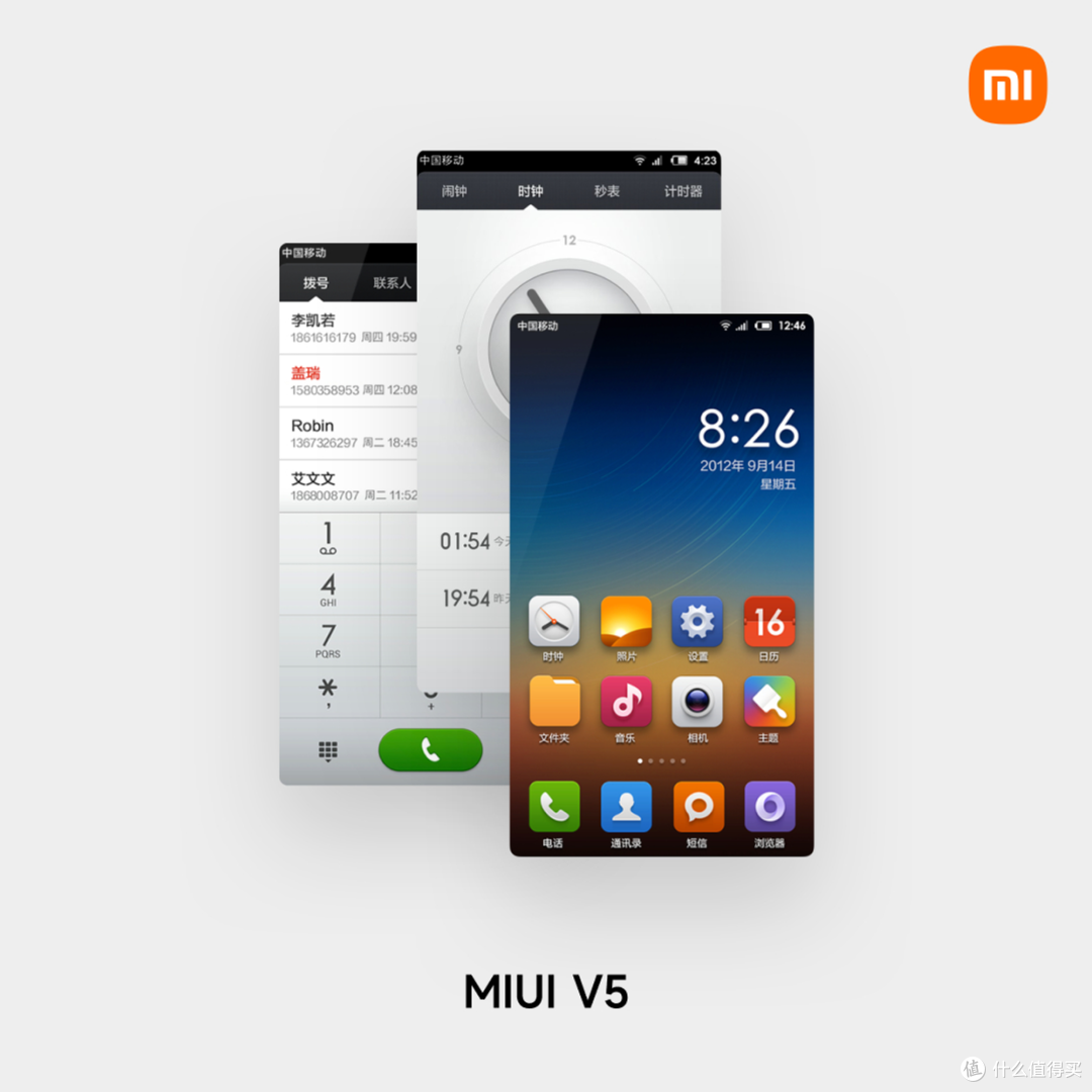 从为发烧而生到万物互联，MIUI 13 年 14 个版本回顾_手机软件_什么值得买
