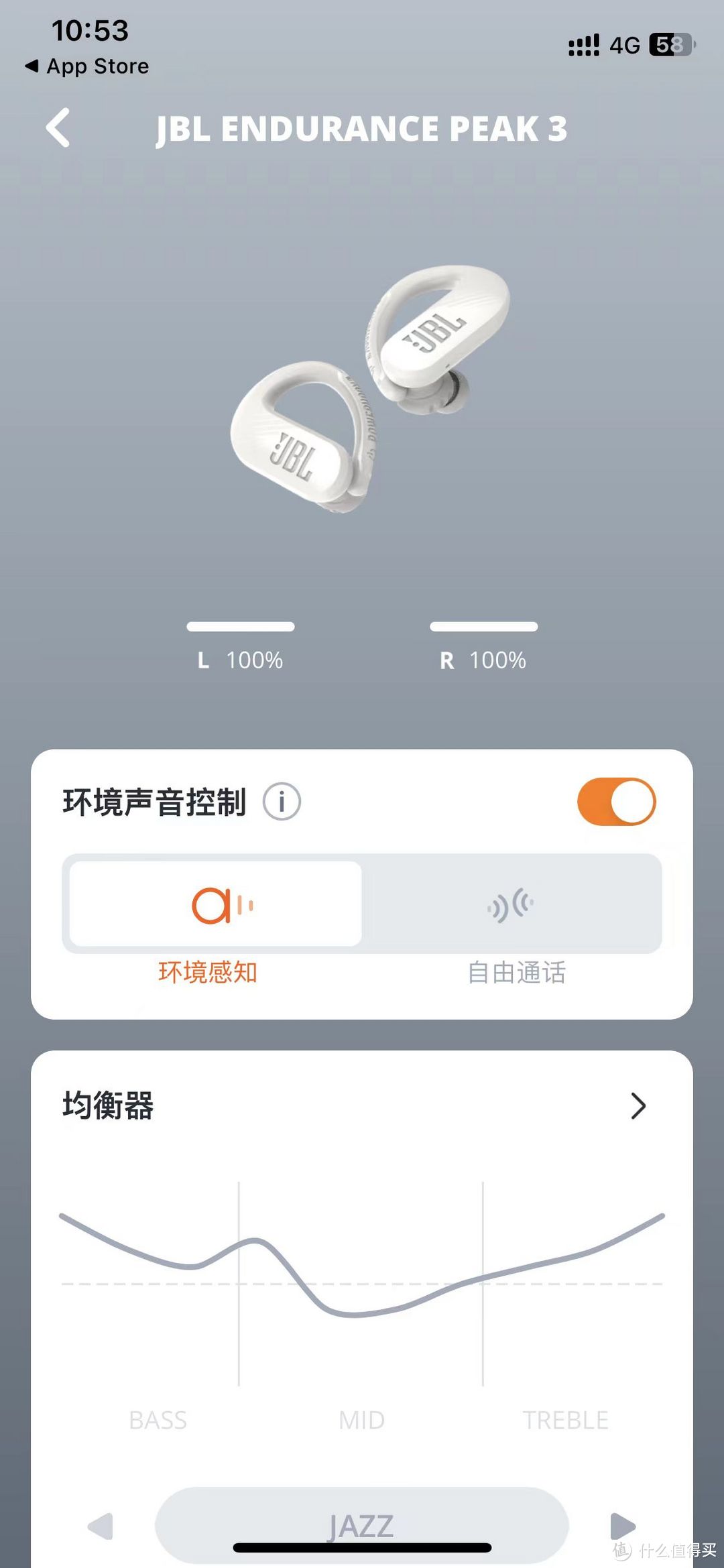 我的第二款JBL Endurance系列 Peak 3 体验_蓝牙耳机_什么值得买