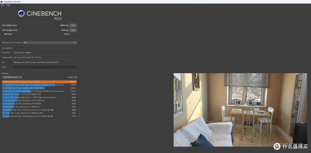 i9 14900K上手评测_CPU_什么值得买