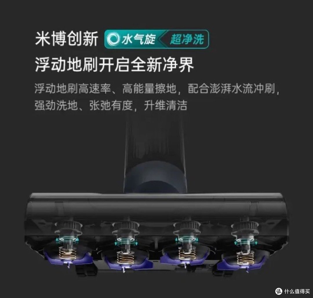 米博 (Miboi) 无滚布洗地机 Q7Pro，家用洗拖吸一体拖地机智能除螨除菌自清洁_洗地机_什么值得买