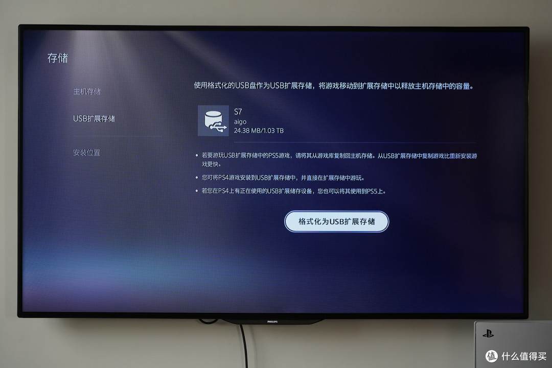 比卡片还小的1T高速PSSD--爱国者S7移动固态硬盘_移动硬盘_什么值得买