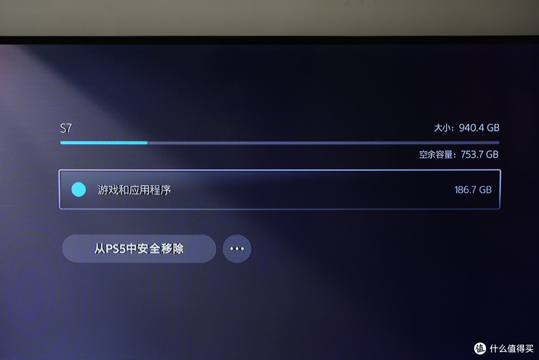 比卡片还小的1T高速PSSD--爱国者S7移动固态硬盘_移动硬盘_什么值得买