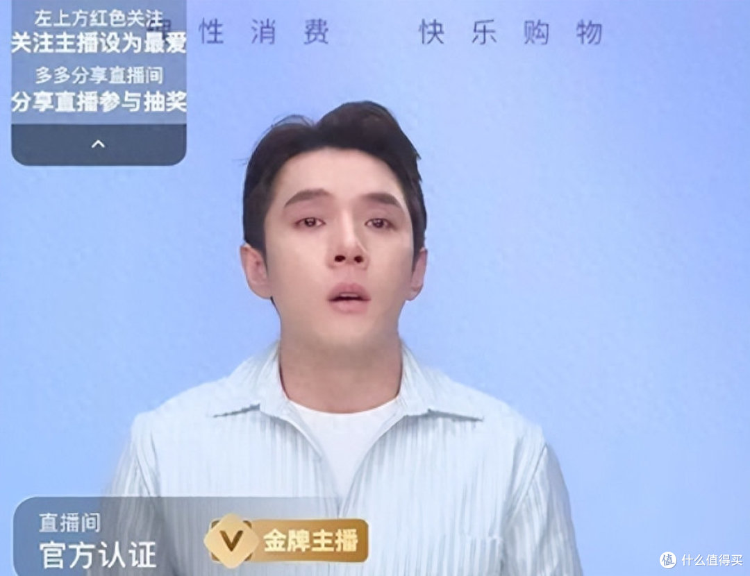 花西子79元眉笔事件后续:李佳琦现身直播间带货备战双十一 眼部彩妆 什么值得买