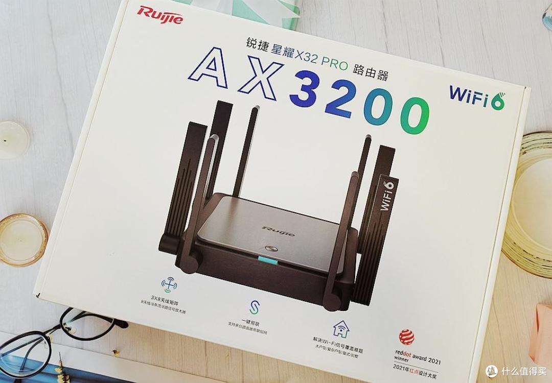 锐捷星耀X32 PRO评测：全屋高速，千兆穿墙的路由器！_路由器_什么值得买