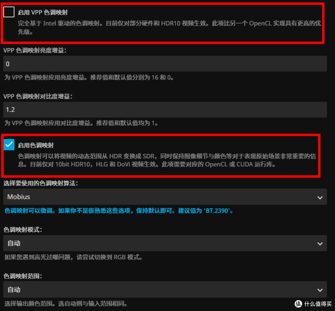 Nyanmisaka/Jellyfin最新版本230901：低电压模式、转码效率与色调映射_软件应用_什么值得买