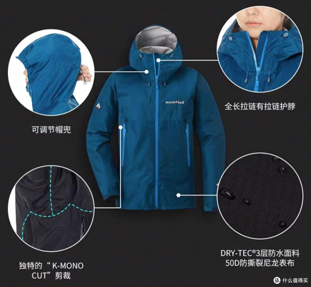 神价来了，促销仅售1149元，顶级GORE.TEX 3层面料冲锋衣，只要1149元，拥有顶级GORE.TEX 3层面料冲锋衣_冲锋衣_什么值得买