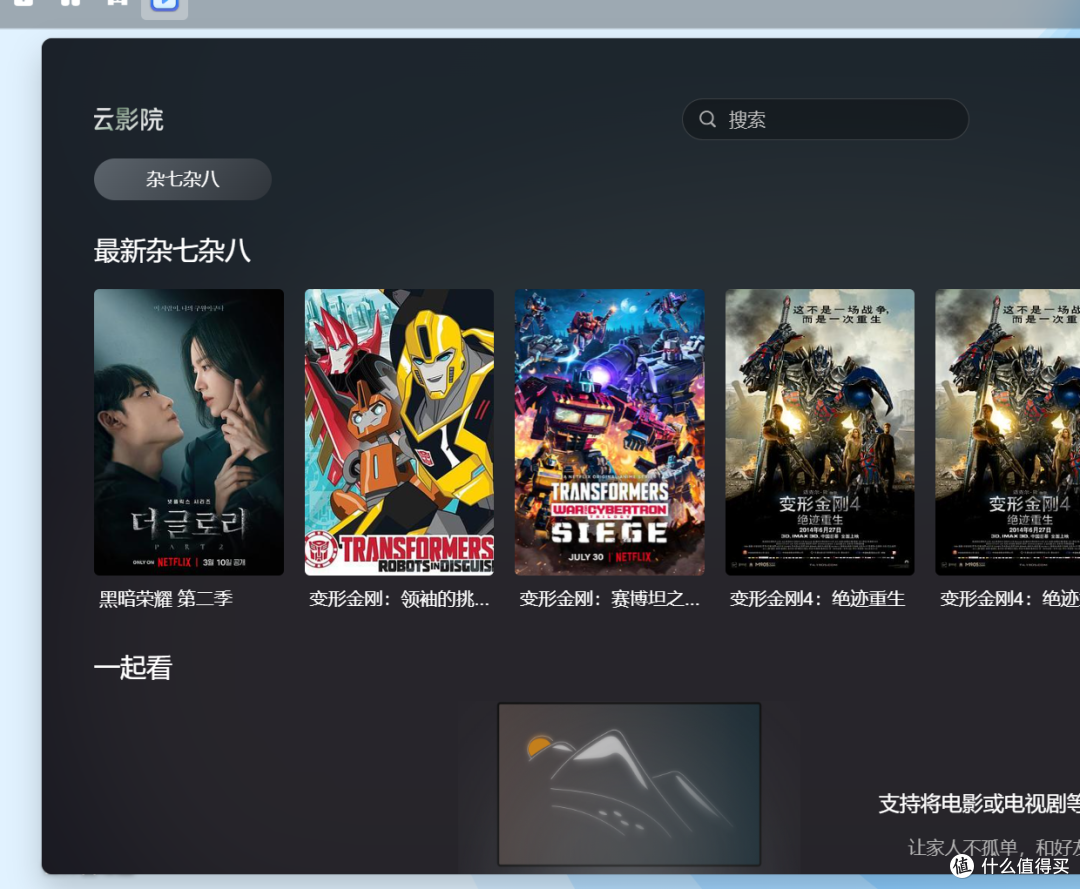 这个双十一四盘位NAS怎么选？全芯旗舰极空间Z4 Pro与老款NAS绿联DX4600 Pro深度横评_网络存储_什么值得买