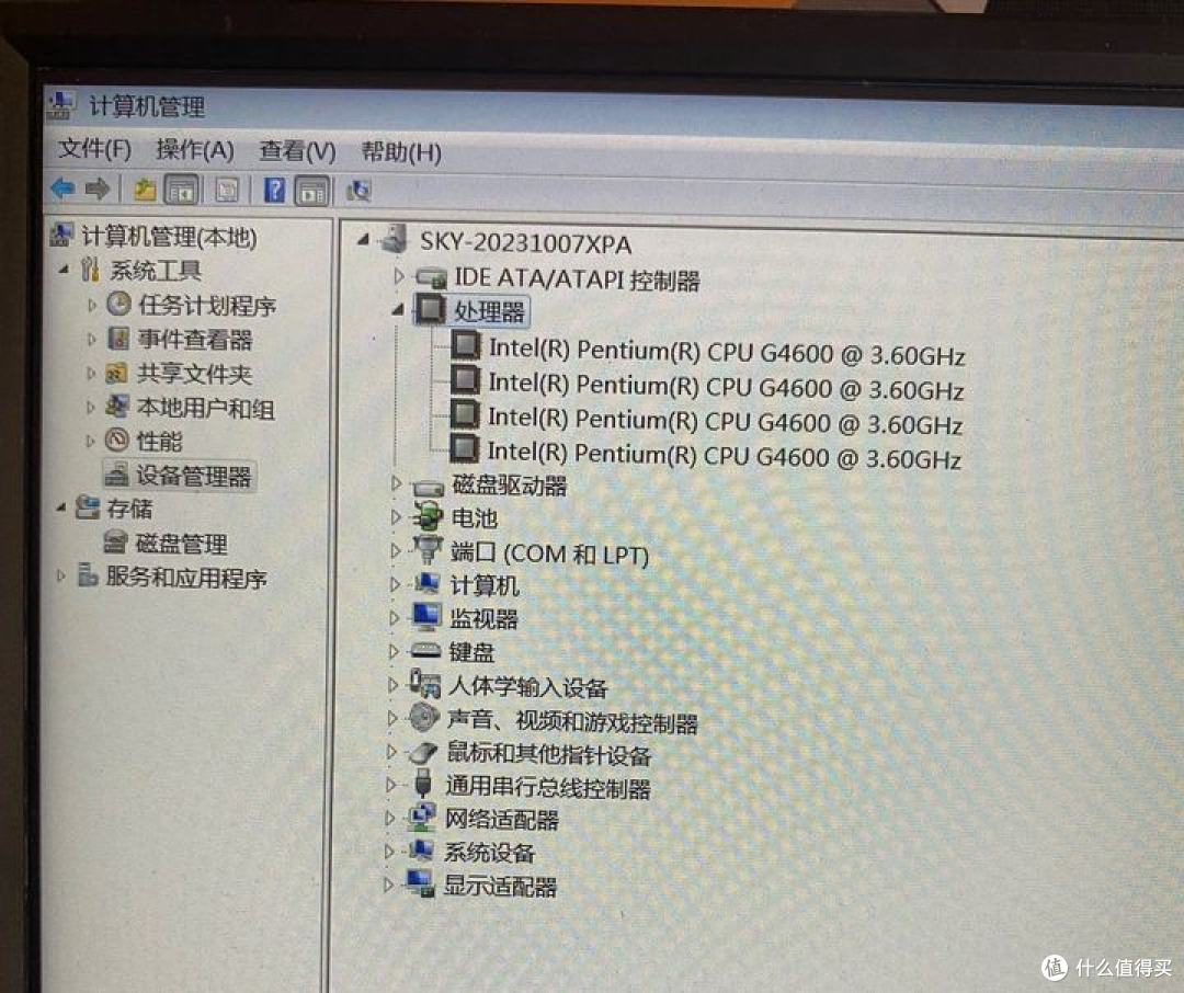 双核CPU是否还值得入手？再测一款接近白菜价的双核神U-奔腾G4600！_CPU_什么值得买