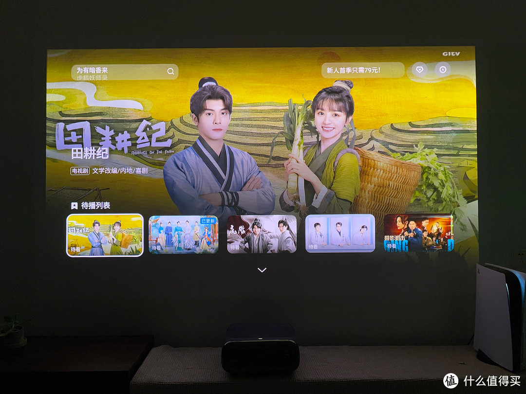 坚果O2 Ultra 4K超短焦三色激光测评，与O1/O2投影差异对比，超短焦投影推荐吗？_投影设备_什么值得买