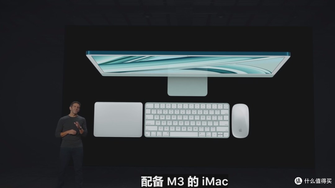 仅售12999 M3芯片 MacBook Pro iMac 2023正式发布_普通笔记本_什么值得买
