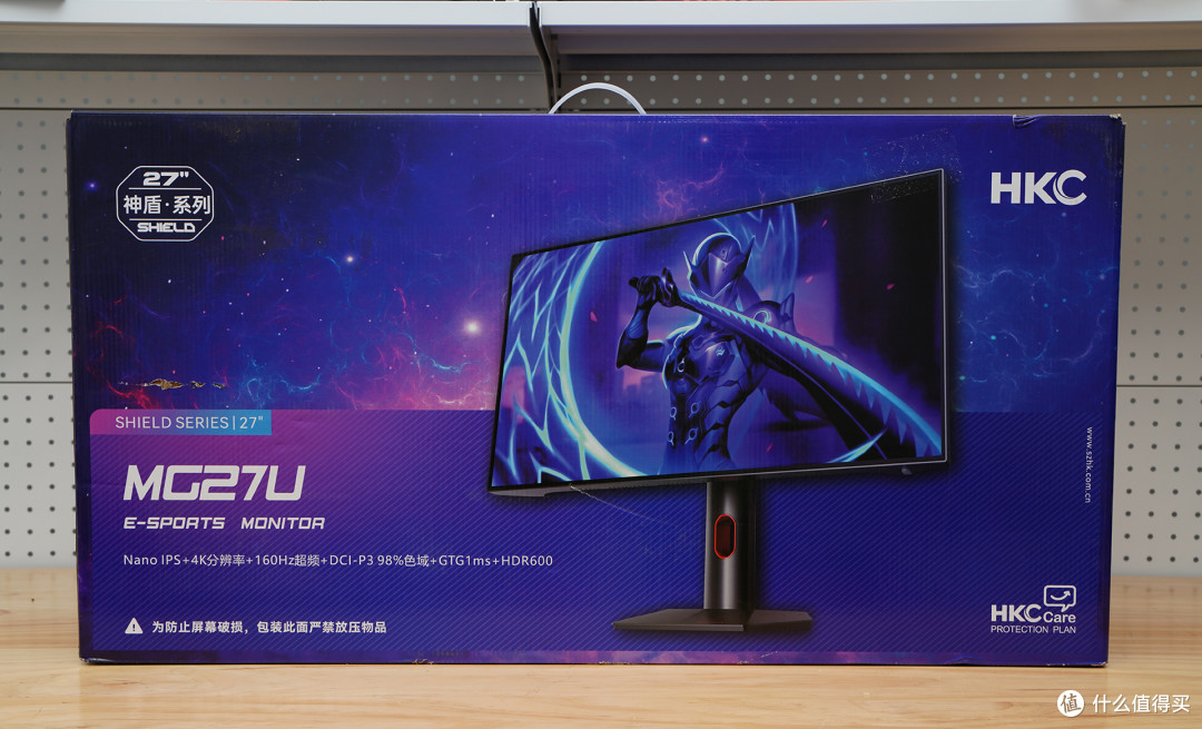 为电竞而生！HKC神盾MG27U显示器使用评测_显示器_什么值得买