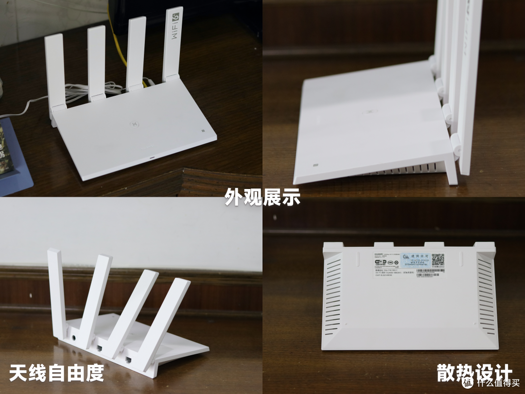 路由器选购攻略 | 中兴巡天AX3000Pro+、华为ax3Pro、TP3040三款300元级别千兆路由器，谁更值得入手？_路由器_什么值得买