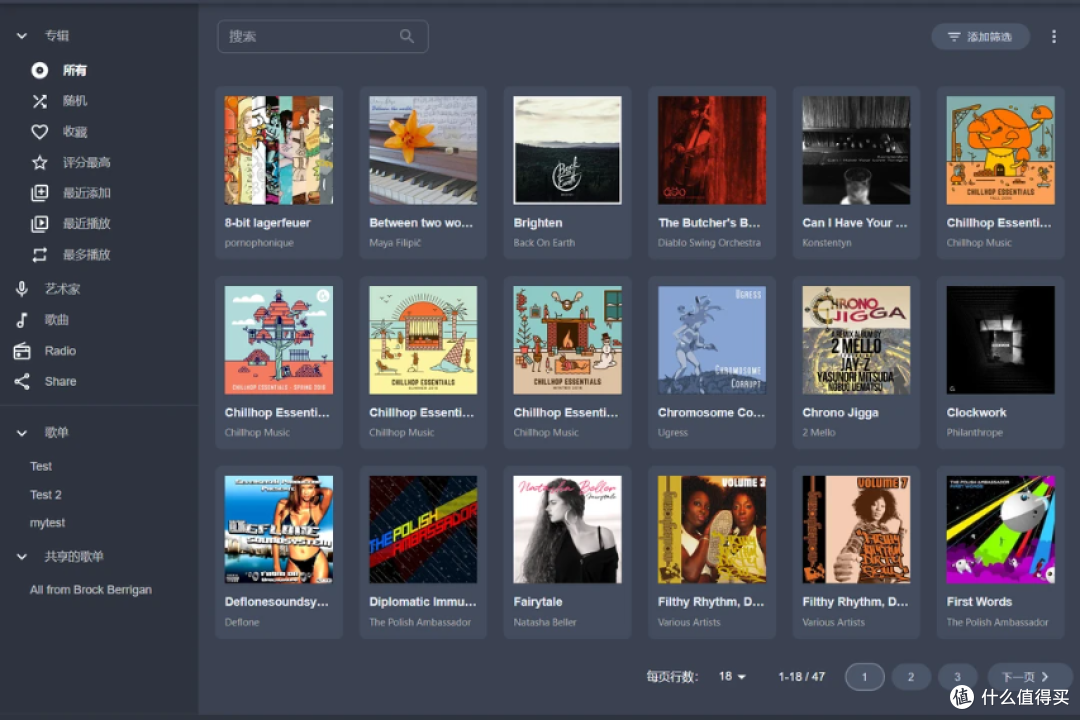 喜大普奔！Plexamp播放器免费以后，Plex就成为了NAS端最好用的音乐库搭建神器了_NAS存储_什么值得买