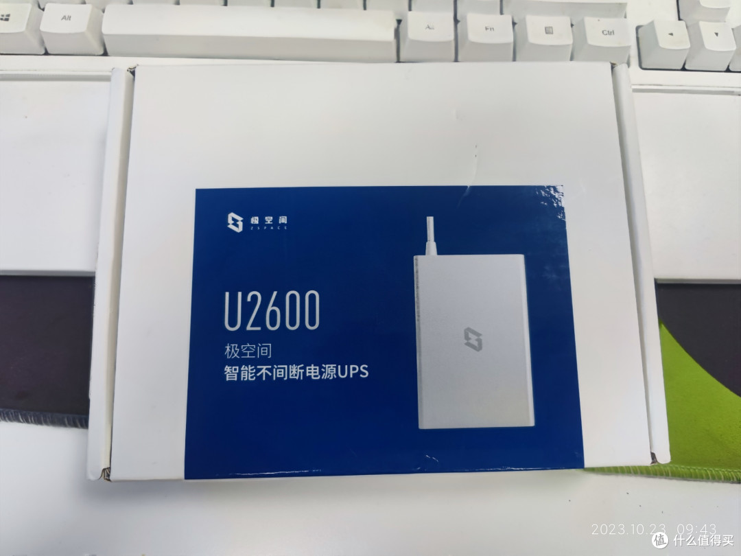 极空间UPS U2600上手体验_网络存储_什么值得买
