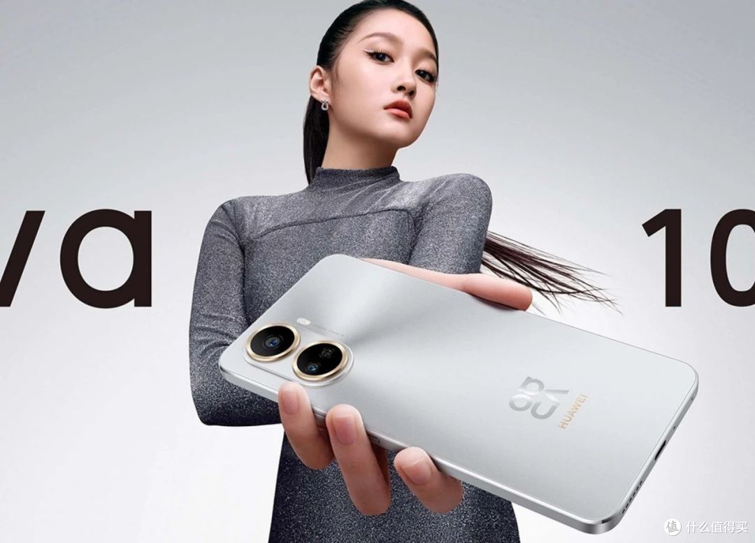 华为nova11 SE今日开售！高价低配惹争议，是割韭菜机器？_手机_什么值得买