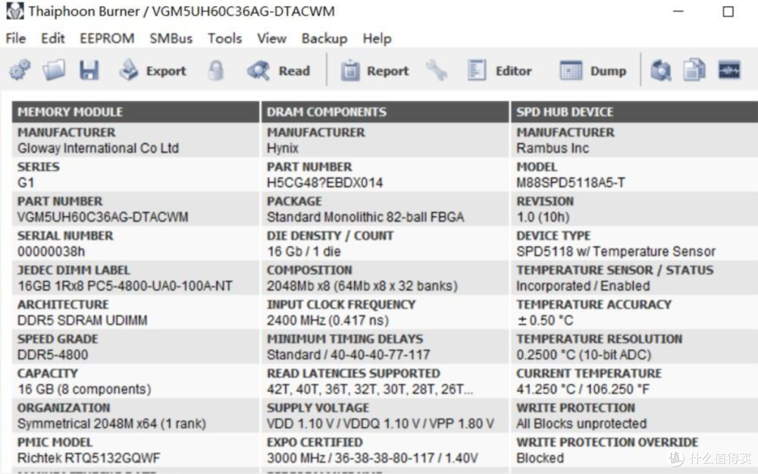 内存条之新神崛起，DDR5海力士Mdie解析_台式机内存_什么值得买