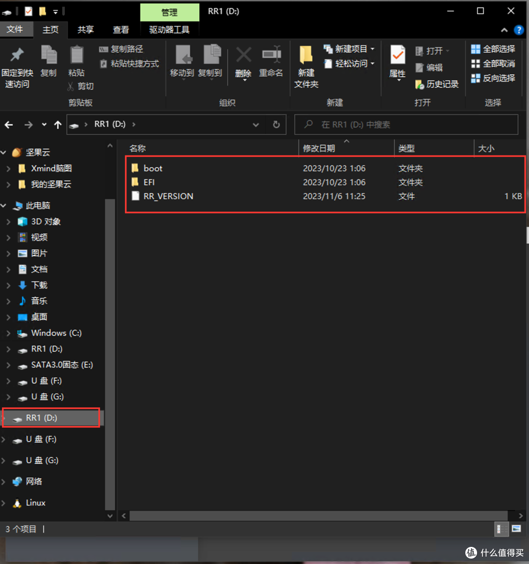DX4600安装可以核显硬解的黑群晖(保姆级教程)__什么值得买