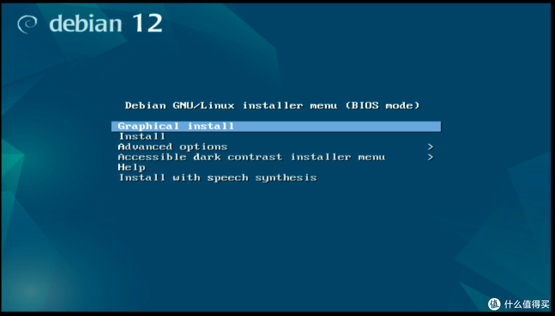 三分钟安装Debian12_服务软件_什么值得买