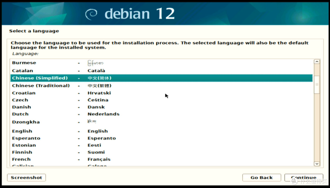 三分钟安装Debian12_服务软件_什么值得买