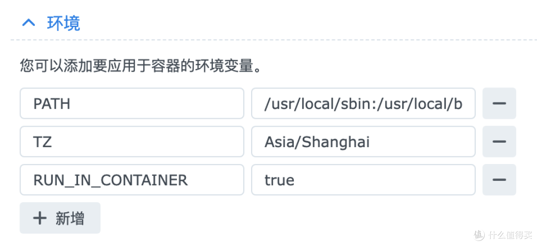 Container Manager助你搭建各种服务！（以思源笔记为例）_NAS存储_什么值得买