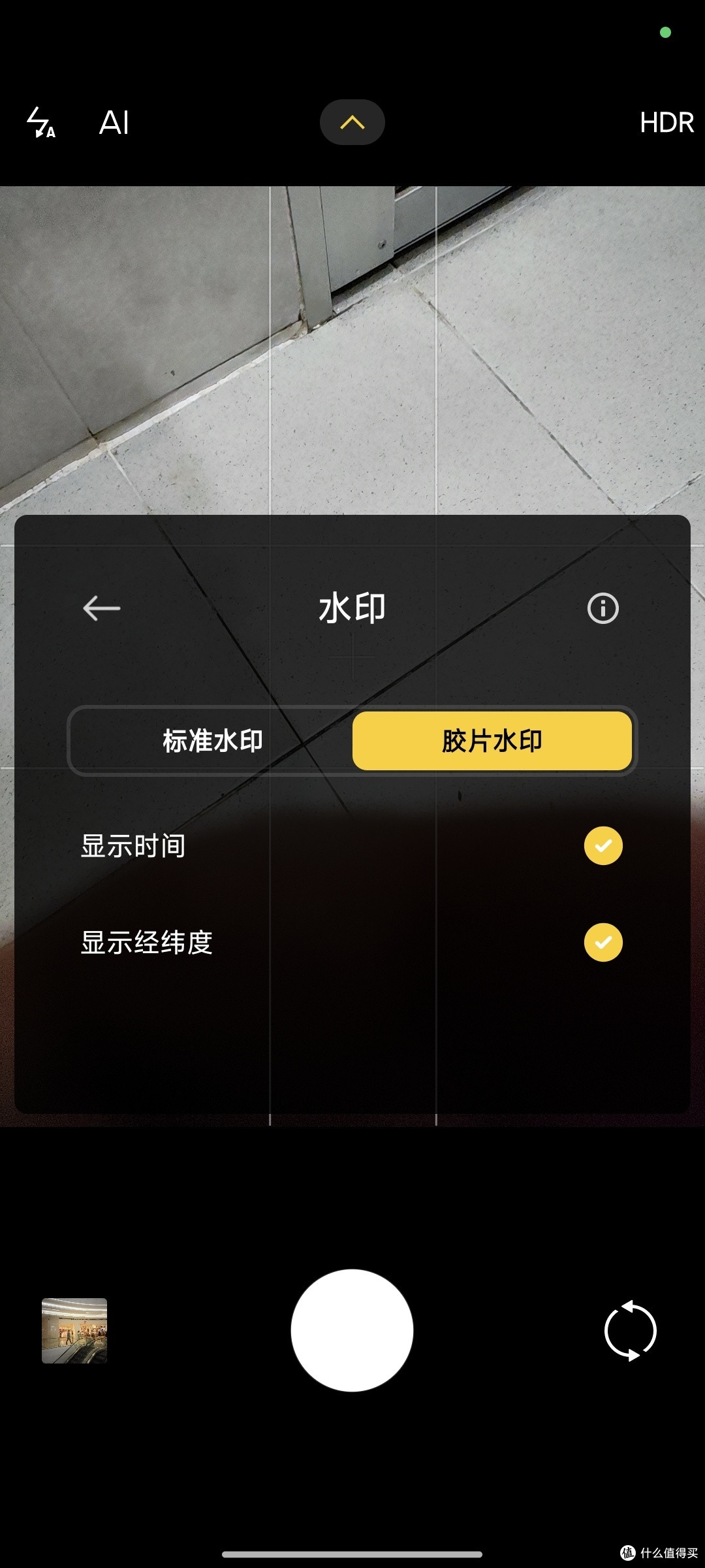 终于更新了，K60配上Hyper OS更流畅了。_手机软件_什么值得买