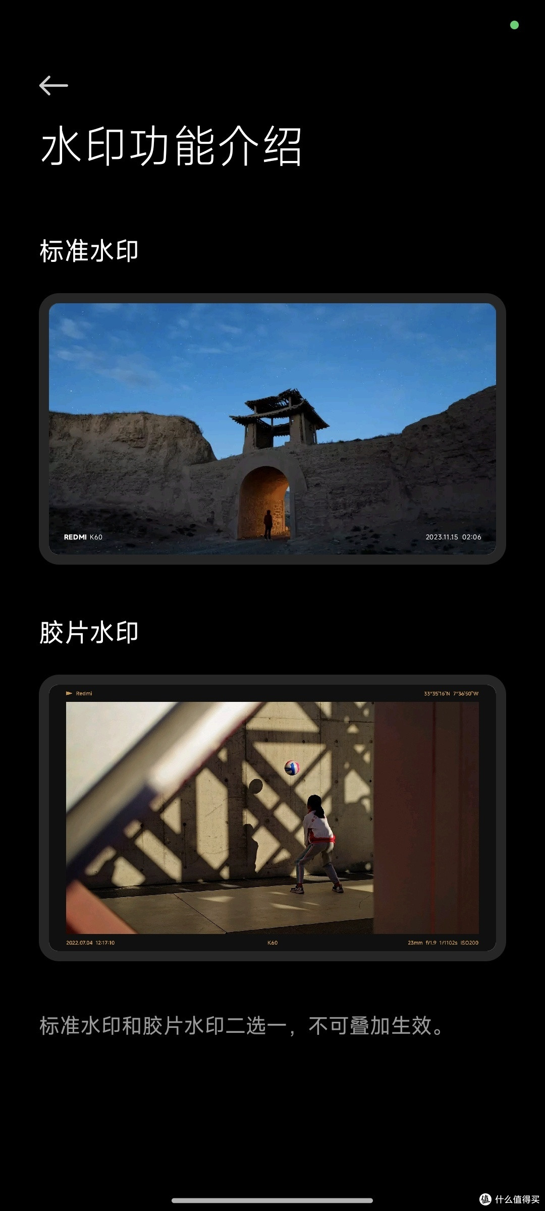 终于更新了，K60配上Hyper OS更流畅了。_手机软件_什么值得买