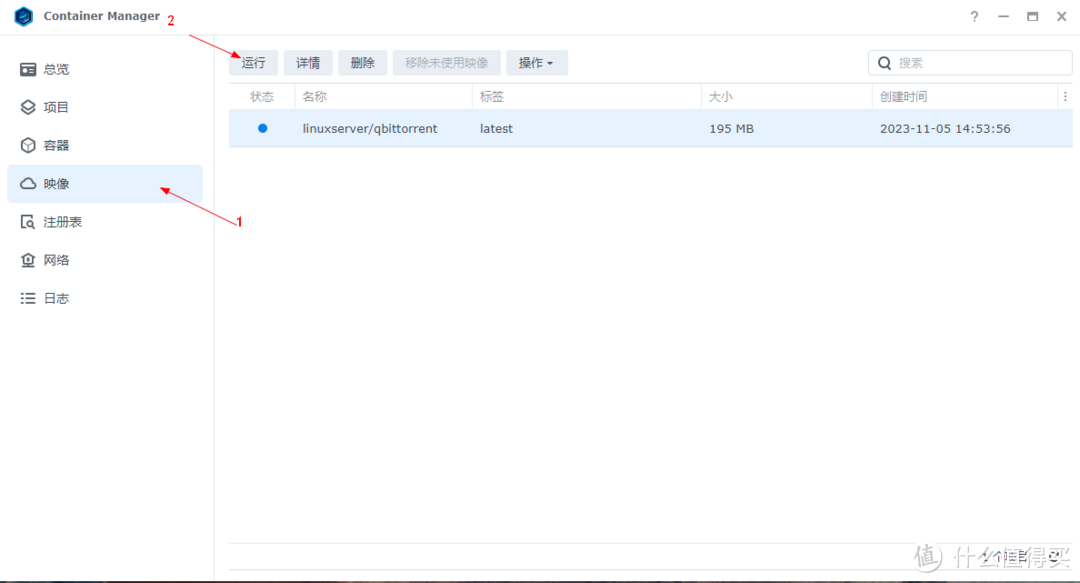 群晖DSM7.2用Container Manager(原Docker) 安装qBittorrent详细过程_服务软件_什么值得买