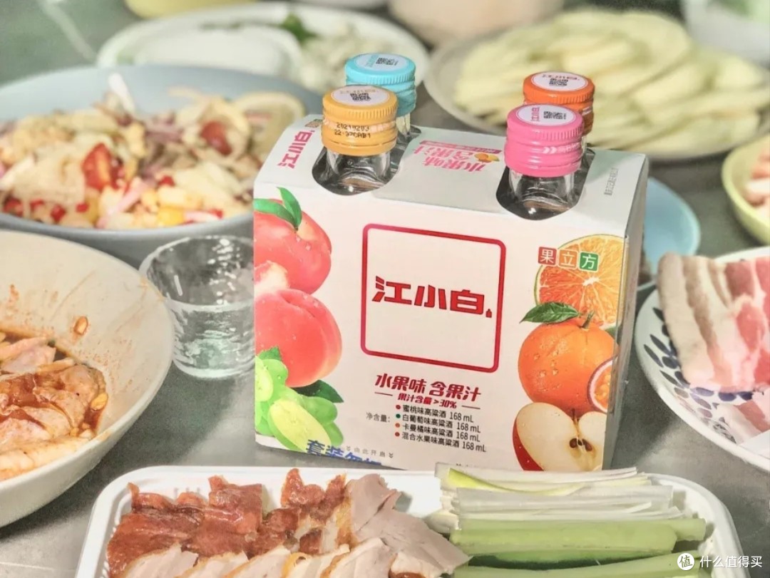 一起喝酒吗?居家必备的果立方微醺酒~ 白酒 什么值得买