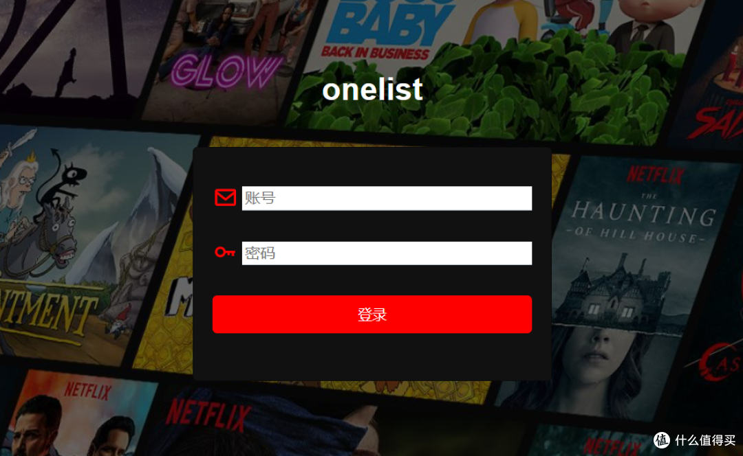 详解威联通 onelist 安装使用流程：其实超简单_NAS存储_什么值得买