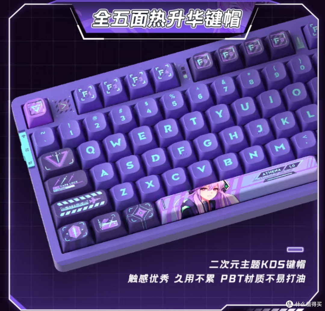 VGN V87/V87PRO — 融合创新与个性的顶级机械键盘_键盘_什么值得买