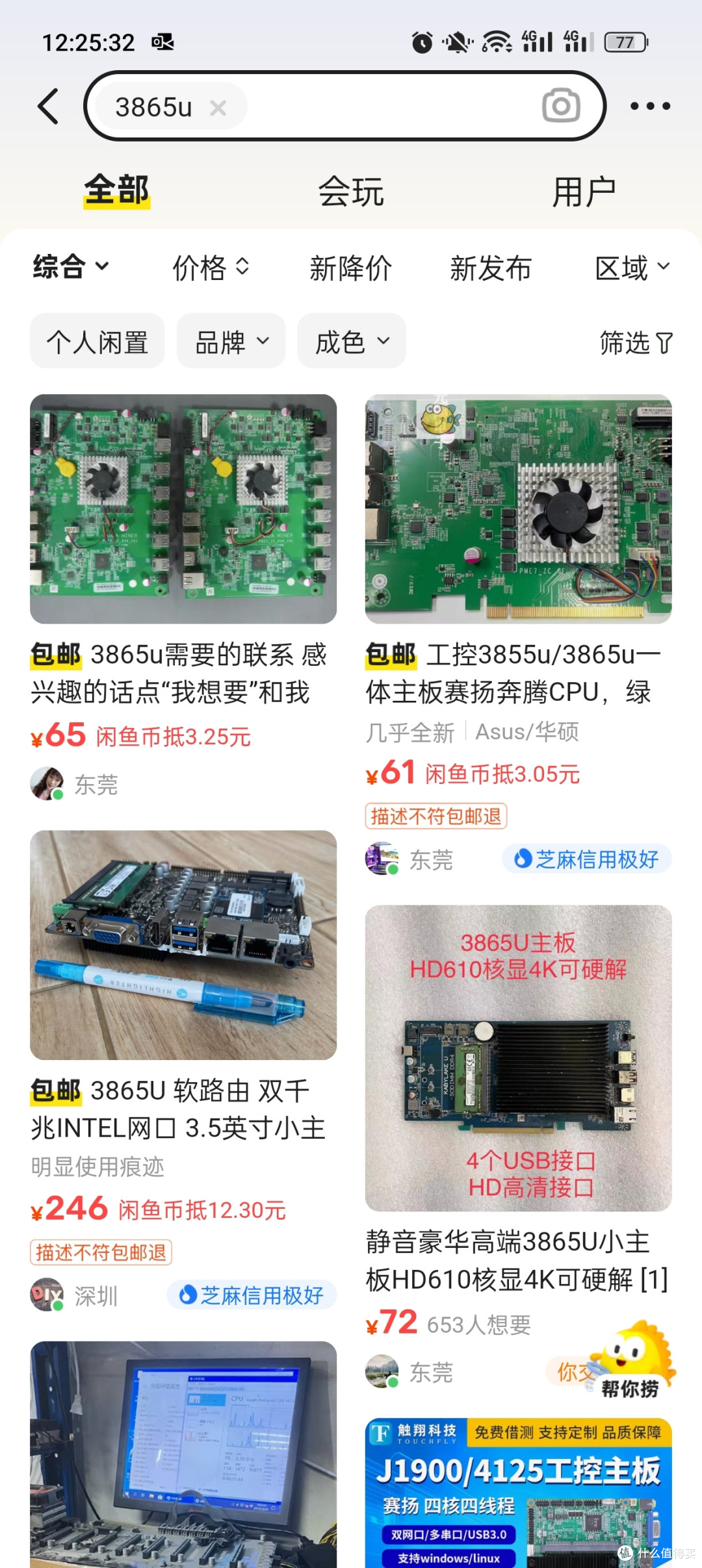 不计成本，纯折腾——用k9eth造一台五口软路由_路由器_什么值得买