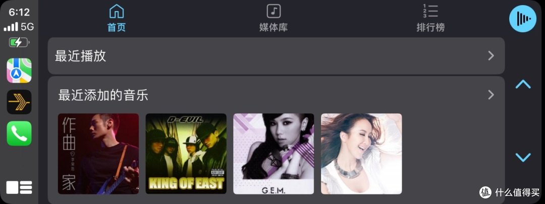 从NAS到CarPlay，Plexamp打造个性化音乐空间的完美解决方案_服务软件_什么值得买