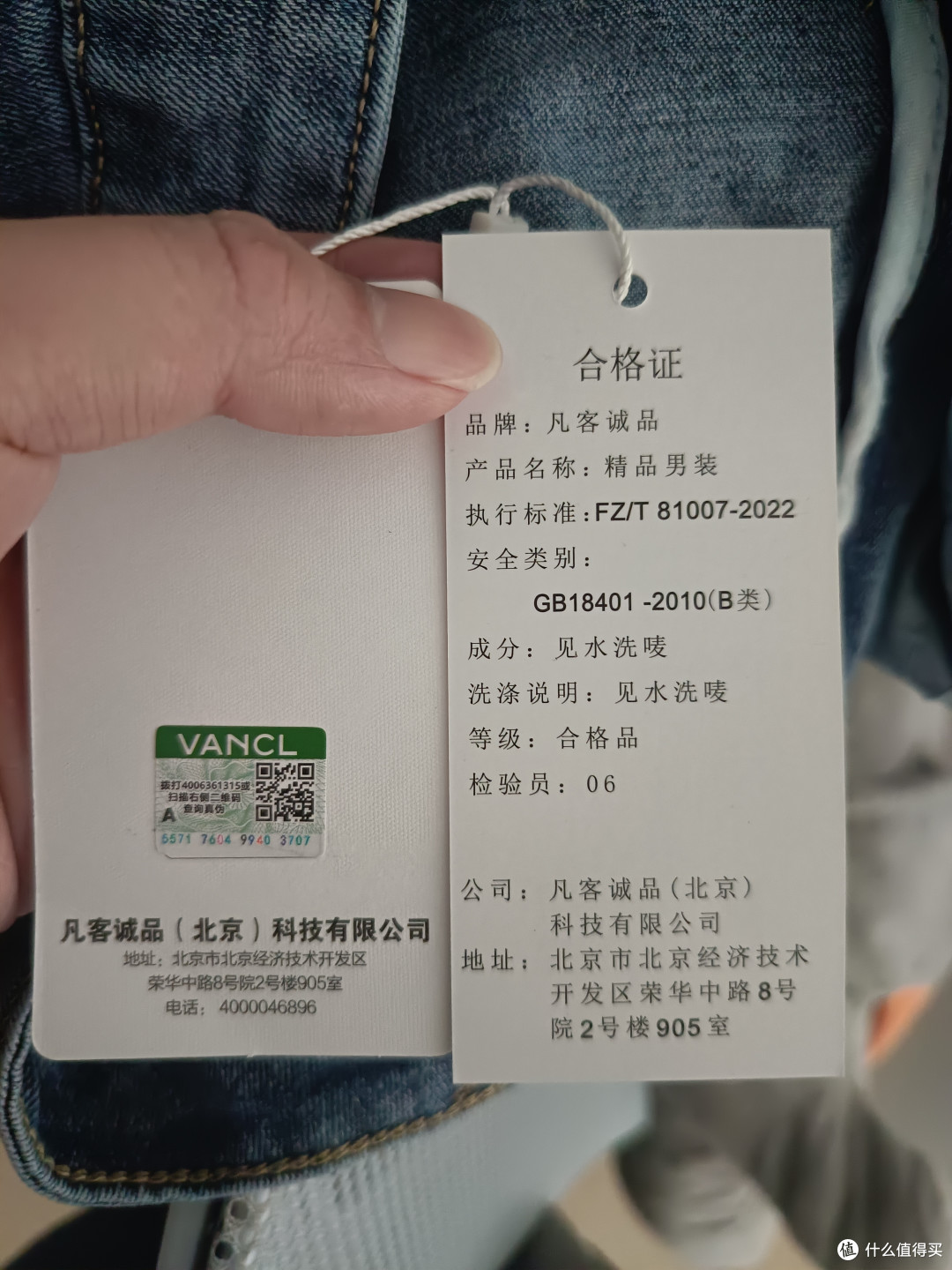 拼多多百亿补贴假一赔十全过程，结果没能赔十，赔三。_男裤_什么值得买