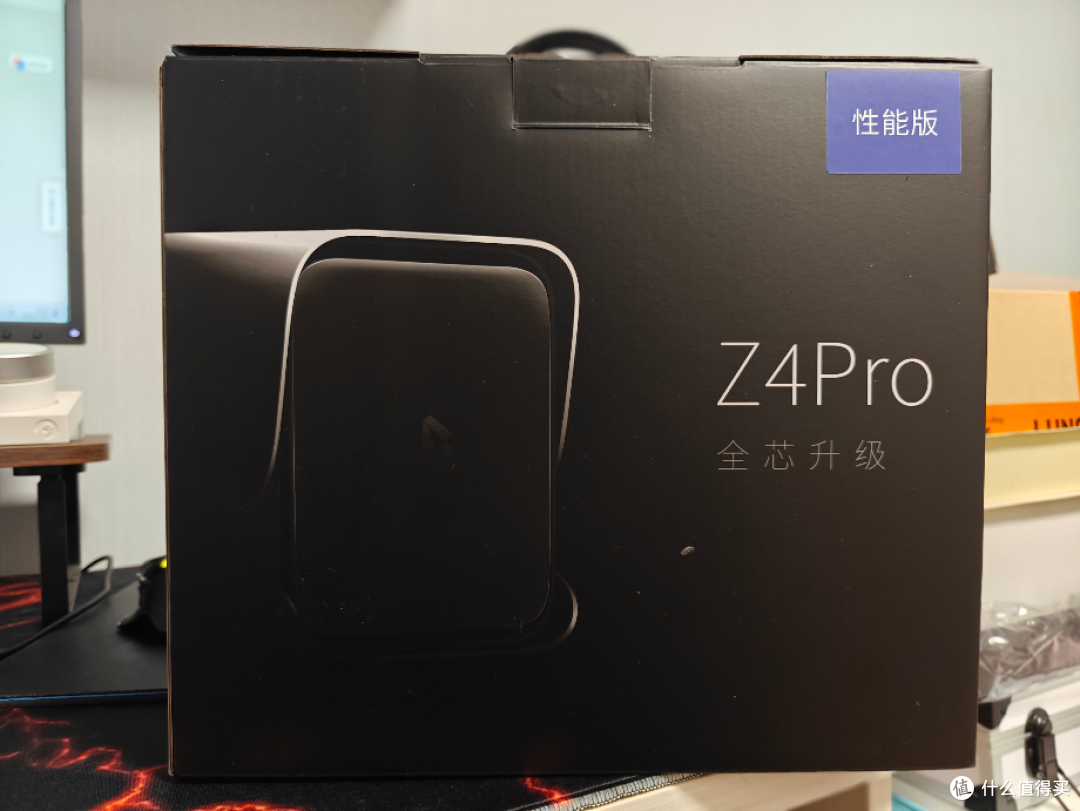极空间Z4PRO性能版开箱&新入坑如何进行注册配置_NAS存储_什么值得买