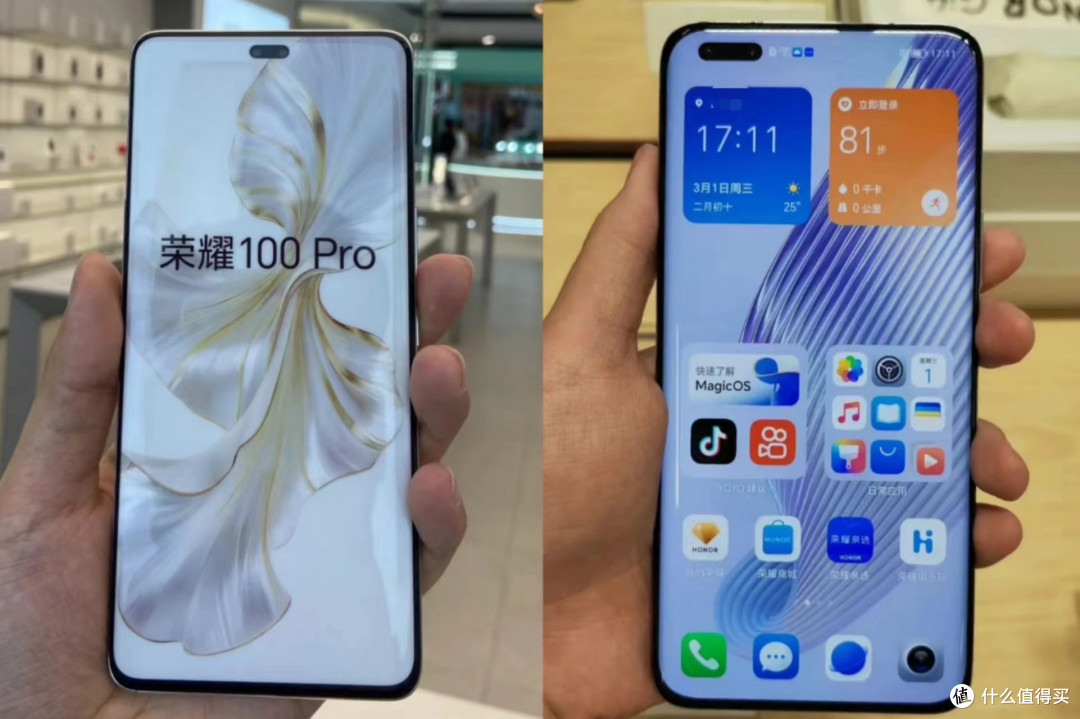 2023年11月荣耀100Pro和荣耀Magic5Pro选哪个？_安卓手机_什么值得买