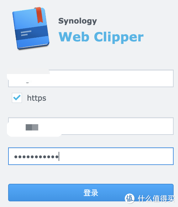 群晖小白系列（八）使用 Note Station 帮你免除笔记丢失的烦恼！_NAS存储_什么值得买