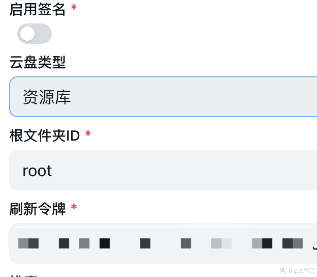 群晖Docker系列（一）通过 AList 实现所有网盘的All In One_NAS存储_什么值得买