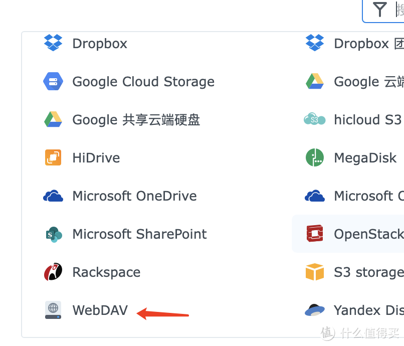 群晖Docker系列（一）通过 AList 实现所有网盘的All In One_NAS存储_什么值得买
