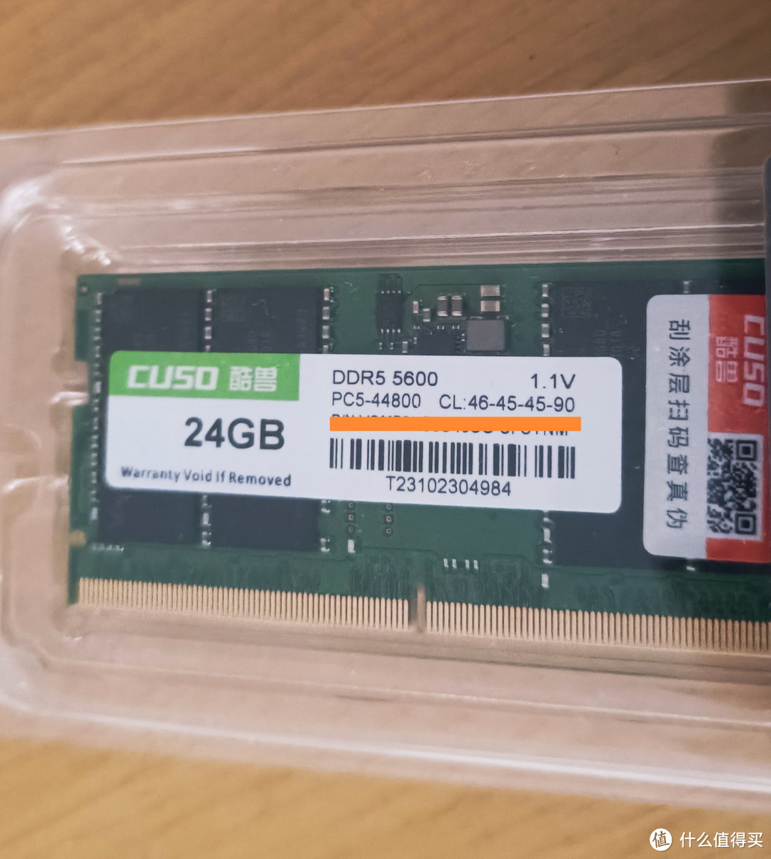酷兽24GB DDR5 5600笔记本内存条_笔记本内存_什么值得买