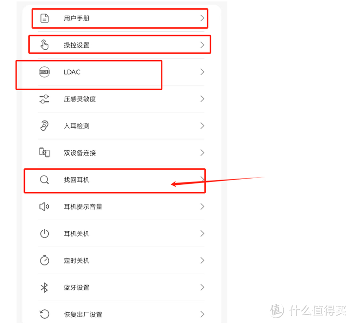 【实测】漫步者 Lolli 3 ANC，颜值只是底色，音质和降噪才是亮点~_耳机_什么值得买