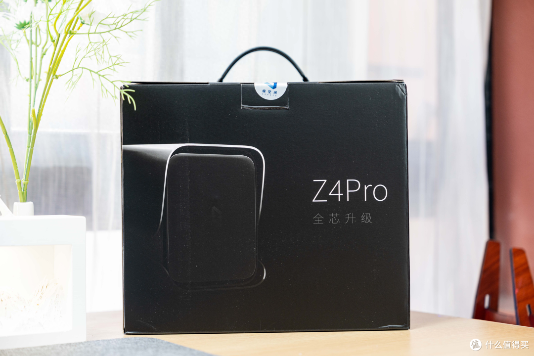 加量不加价？极空间Z4Pro相比于Z4S来说有什么升级呢？软件&硬件上使用差距大么？_网络存储_什么值得买